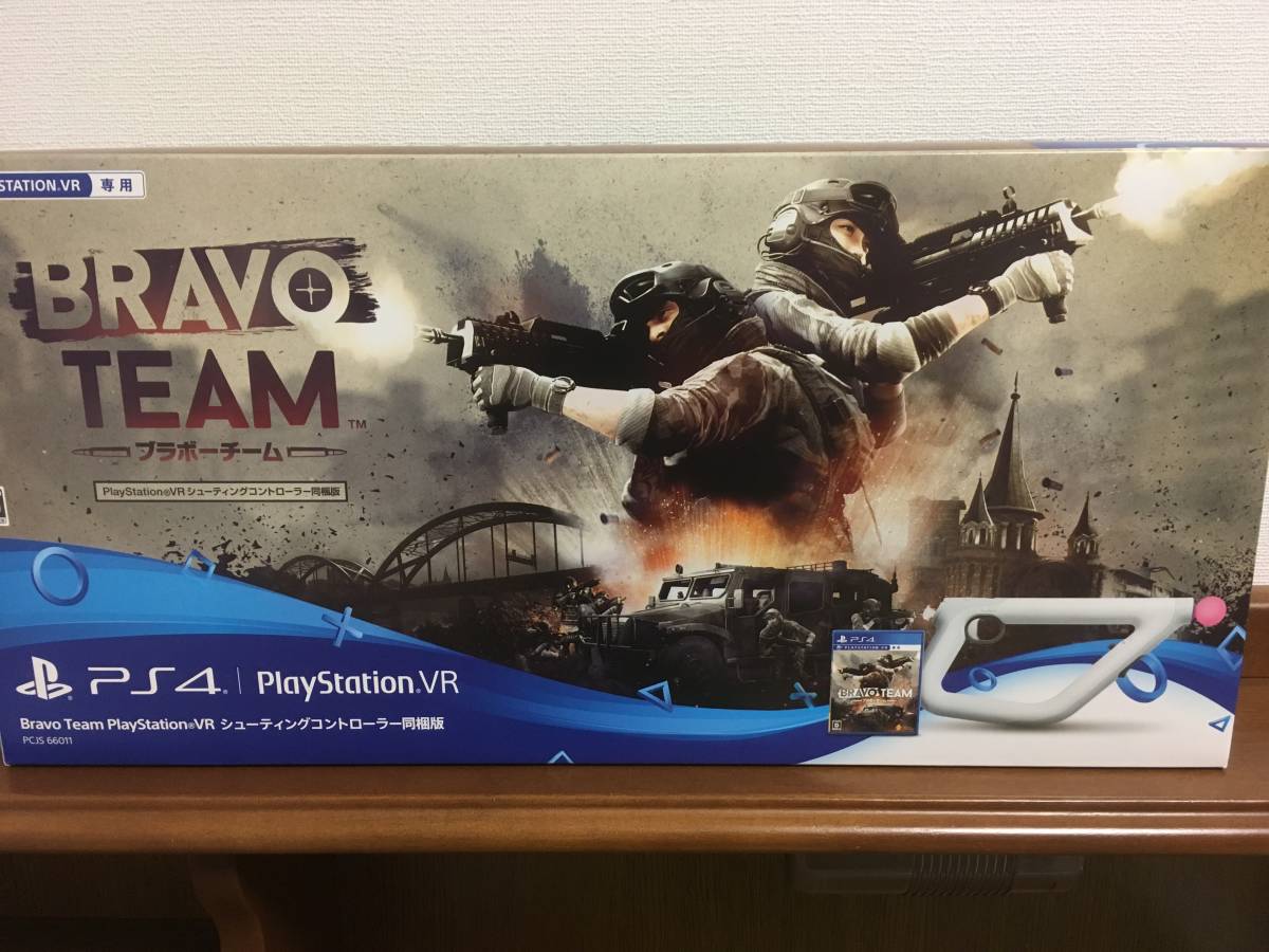 1円スタート PS4 Bravo Team PlayStation VR シューティングコントローラー同梱版 数量限定(PSVR)｜売買されたオークション情報、yahooの商品情報をアーカイブ ...