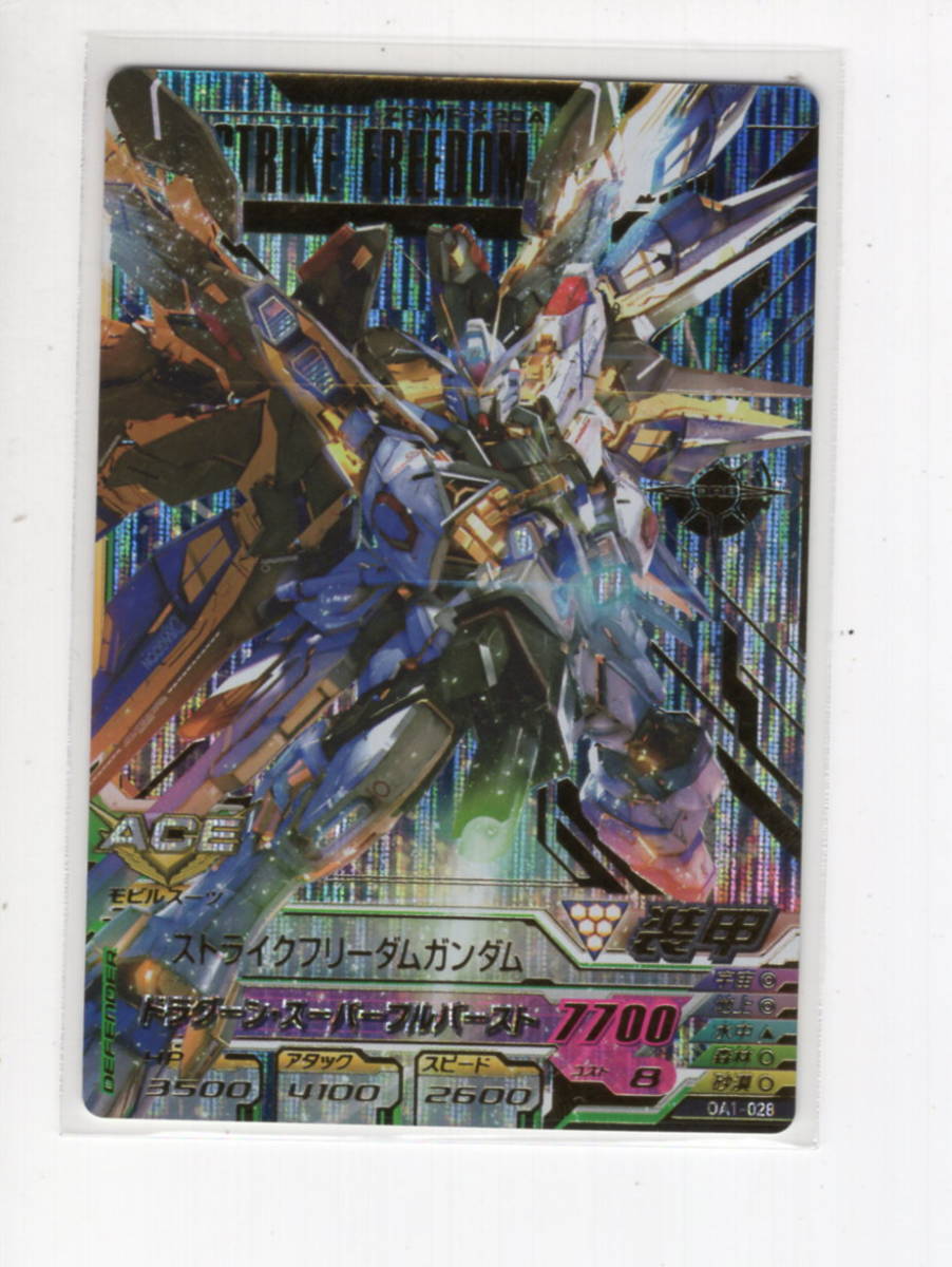 46 ガンダムトライエイジ OA1-028 Pレア ストライクフリーダムガンダム(ガンダムトライエイジ)｜売買されたオークション情報、yahooの商品情報をアーカイブ公開 - オークファン ...