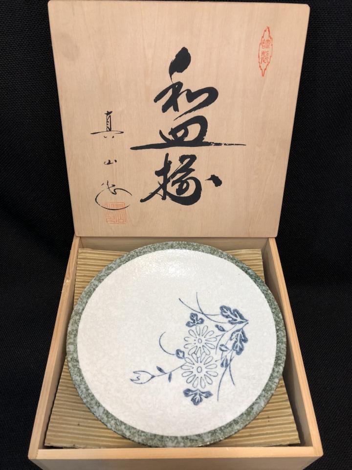 真山窯 和皿揃 5客セット 中皿 / E8(中皿)｜売買されたオークション情報、yahooの商品情報をアーカイブ公開 - オークファン（aucfan.com）