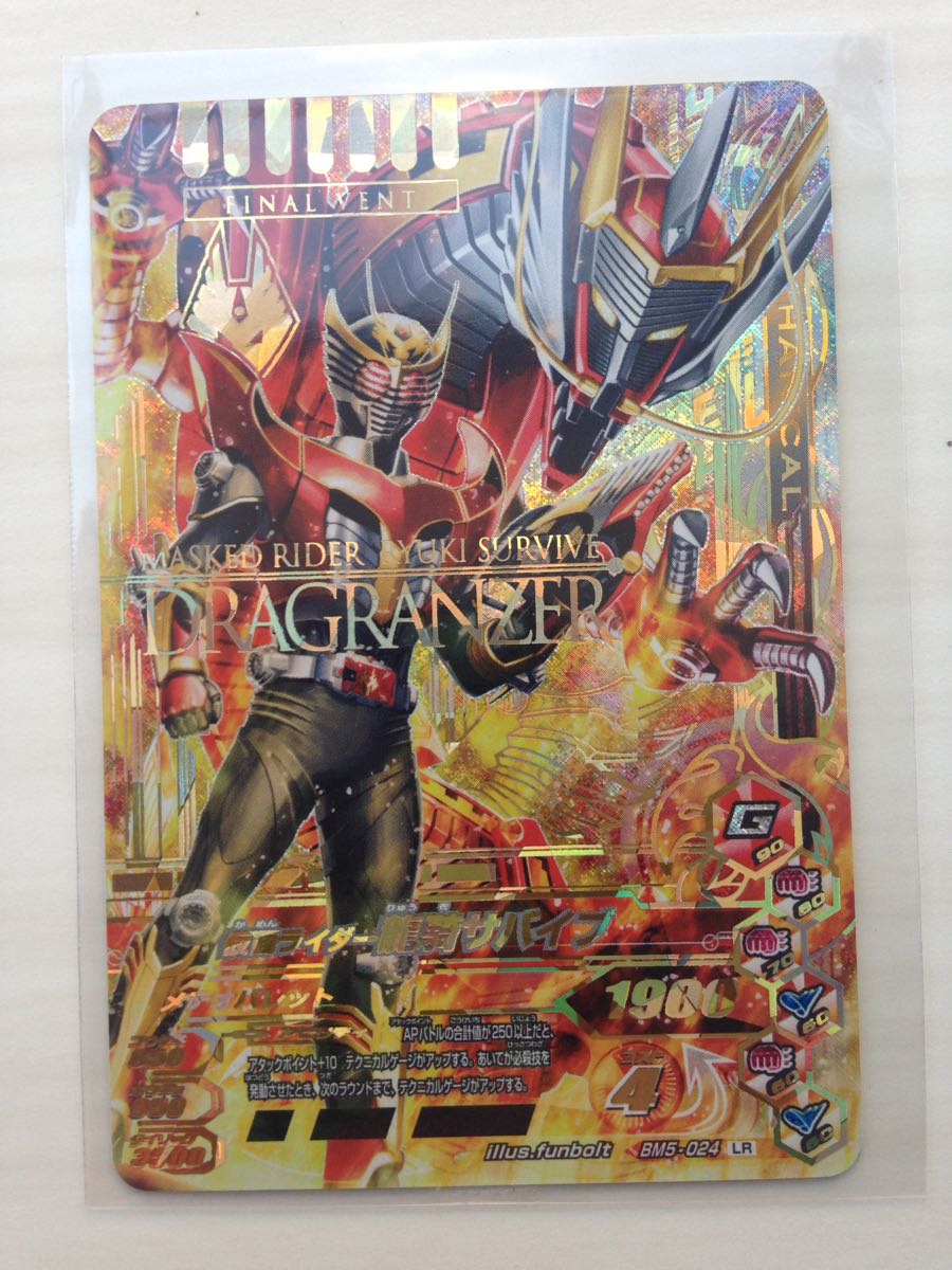 ガンバライジング BM5弾 LR 仮面ライダー龍騎サバイブ(レジェンドレア)｜売買されたオークション情報、yahooの商品情報をアーカイブ公開 - オークファン（aucfan.com）