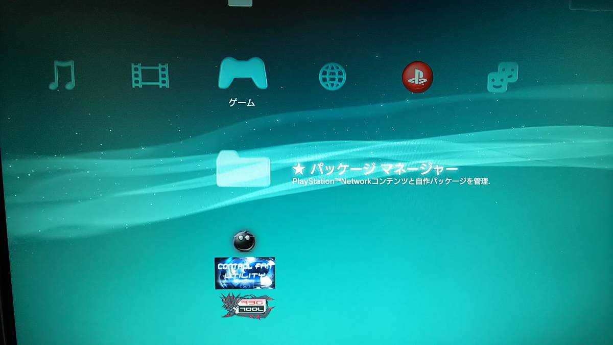 PS3 プレステ 本体 初期型 CECHA 60GB CFW 4.82 外箱有 品2(PS3本体)｜売買されたオークション情報、yahooの商品情報をアーカイブ公開 - オークファン ...