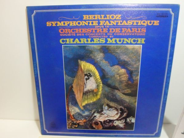 LPレコード シャルル ミュンシュ - ベルリオーズ：幻想交響曲作品14 - AA-8255(交響曲)｜売買されたオークション情報、yahooの商品情報をアーカイブ公開 - オークファン ...