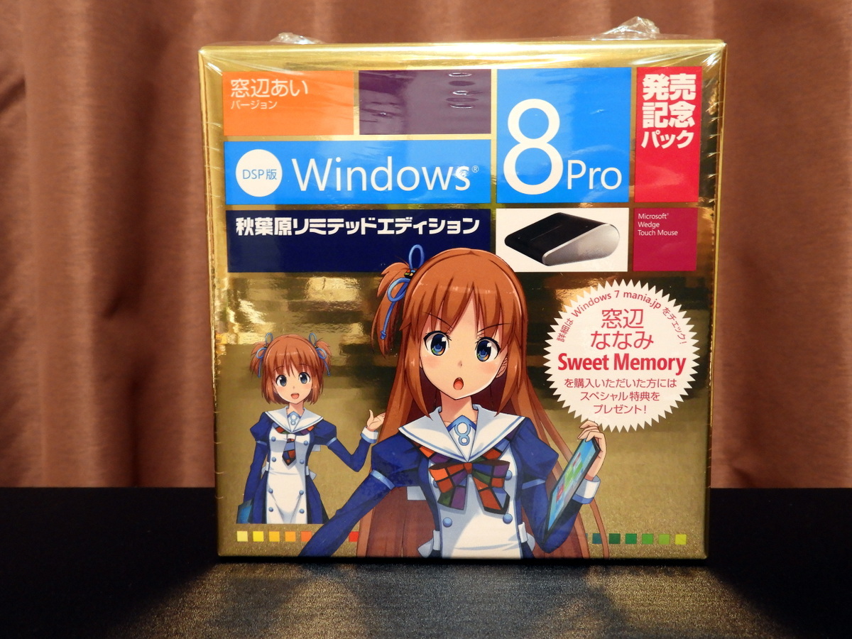Windows8 PRO 64bit 秋葉原リミテッドエディション 窓辺あいバージョン OS マウス(Windows 8)｜売買されたオークション情報、yahooの商品情報をアーカイブ公開 ...