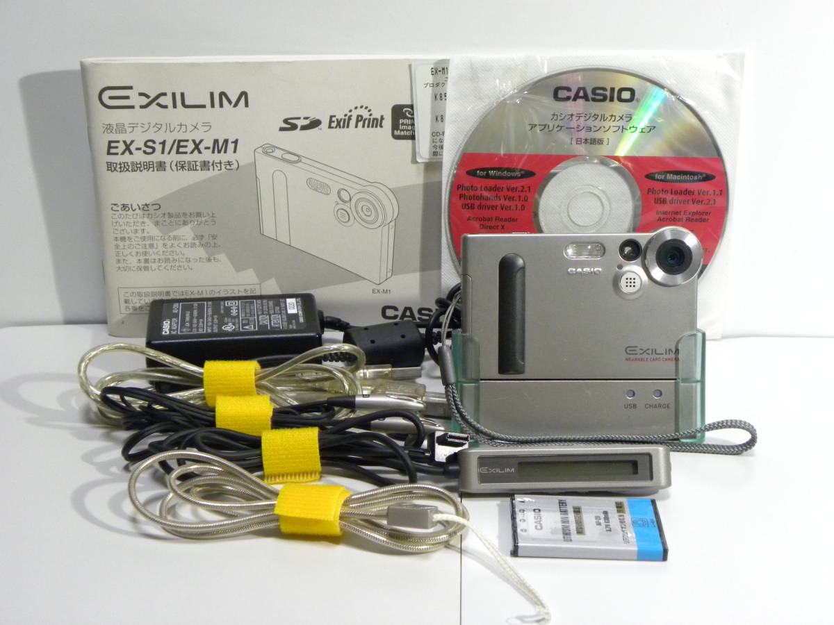 み CASIO EXILIM EX-M1 SDメモリー128MB 購入特典EXILIMネックストラップ付(カシオ)｜売買されたオークション情報 ...
