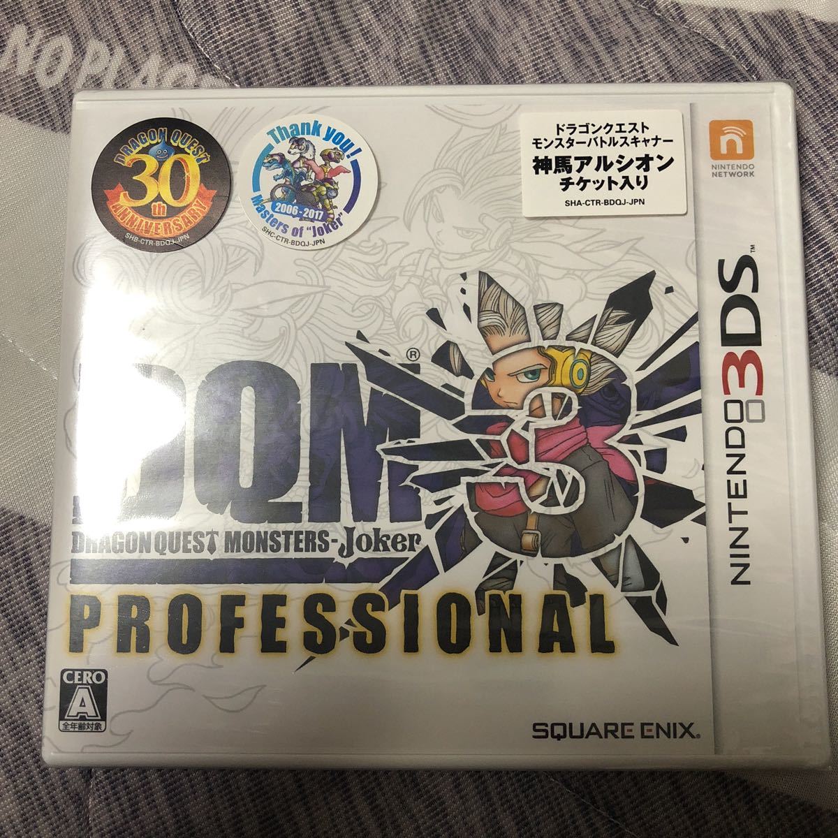 3DS ドラゴンクエストモンスターズ ジョーカー3 プロフェッショナル(ニンテンドー3DS専用ソフト)｜売買されたオークション情報、yahooの商品情報をアーカイブ公開 - オークファン ...
