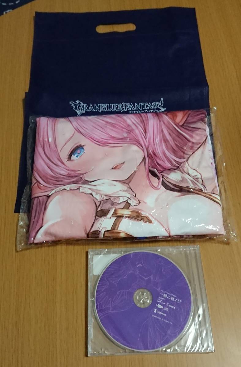 GRANBLUE FANTASY ナルメア 抱き枕カバー CD付き グランブルーファンタジー C91 グラブル(抱き枕)｜売買された ...