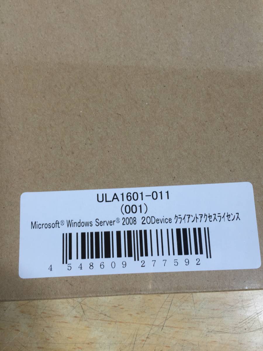 Microsoft Windows Server 2008 20Device ULA1601-011 001 クライアントアクセスライセンス 2-2-81026(オペレーティングシステム ...