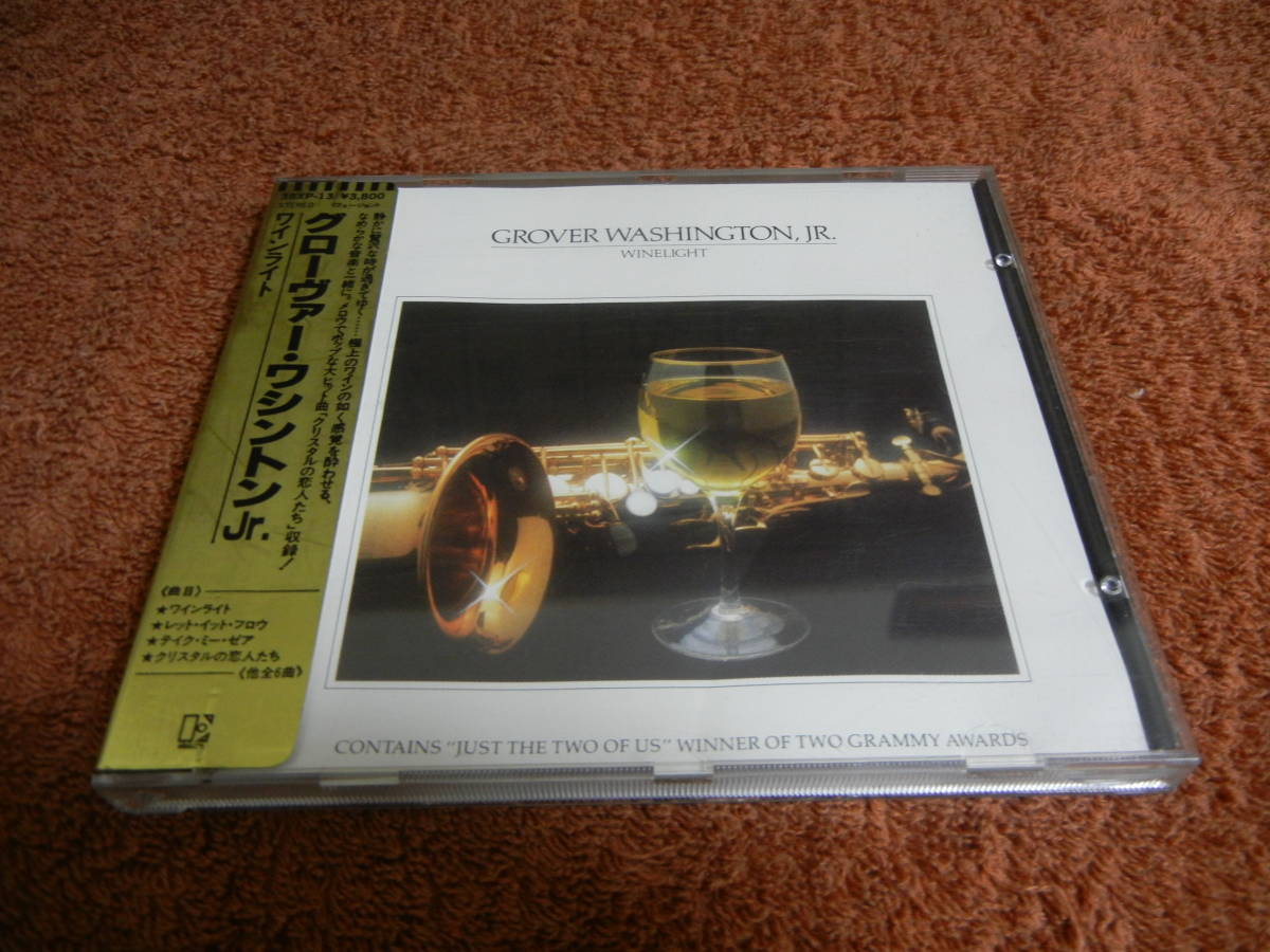グローヴァー ワシントン Jr. ワインライト Grover Washington Jr. Winelight 金シール帯 西独盤 ターゲット ...