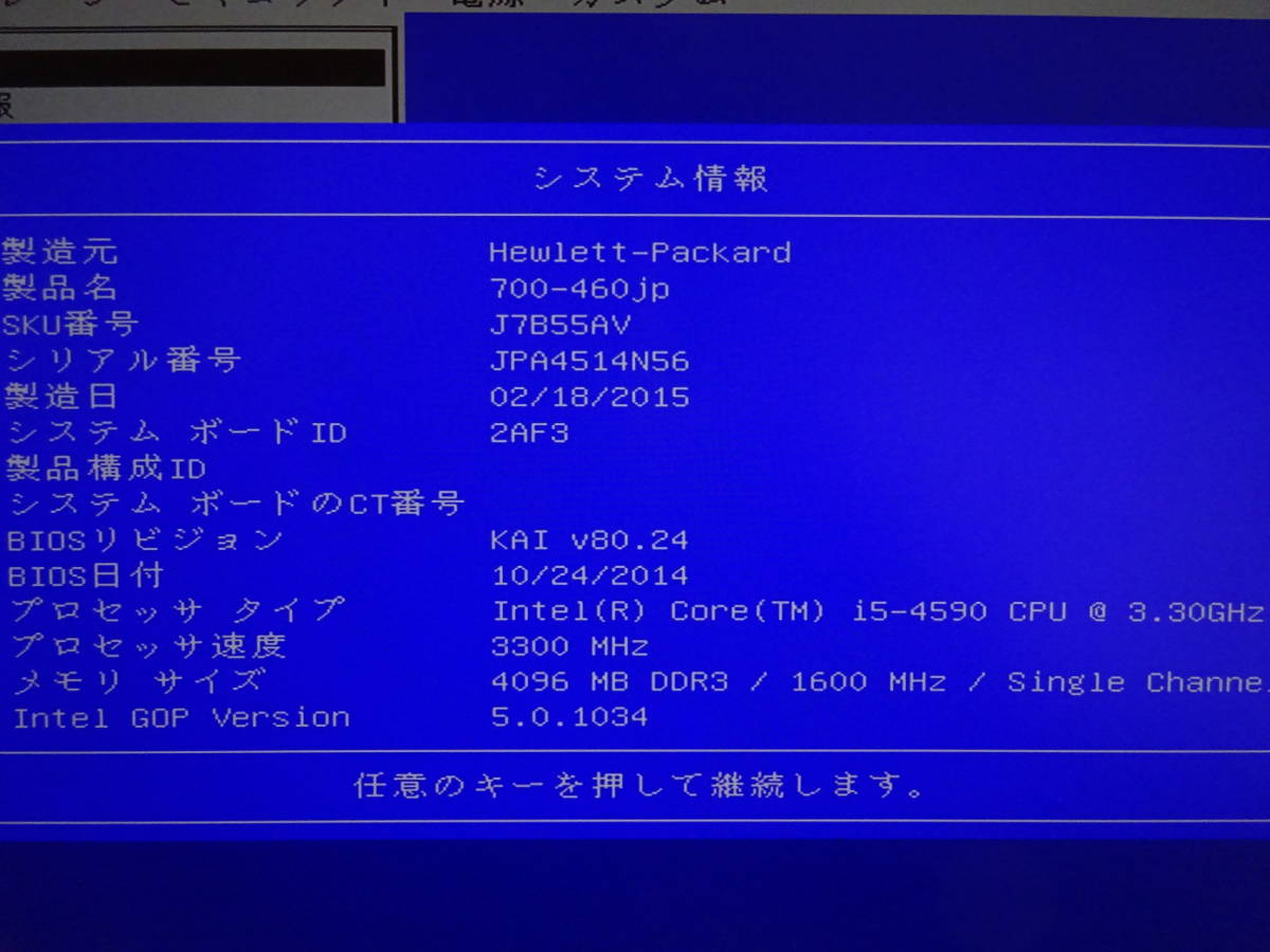 Intel Z87 MS-7826 VER:2.0 LGA1150 MicroATX マザーボード(その他)｜売買されたオークション情報 ...
