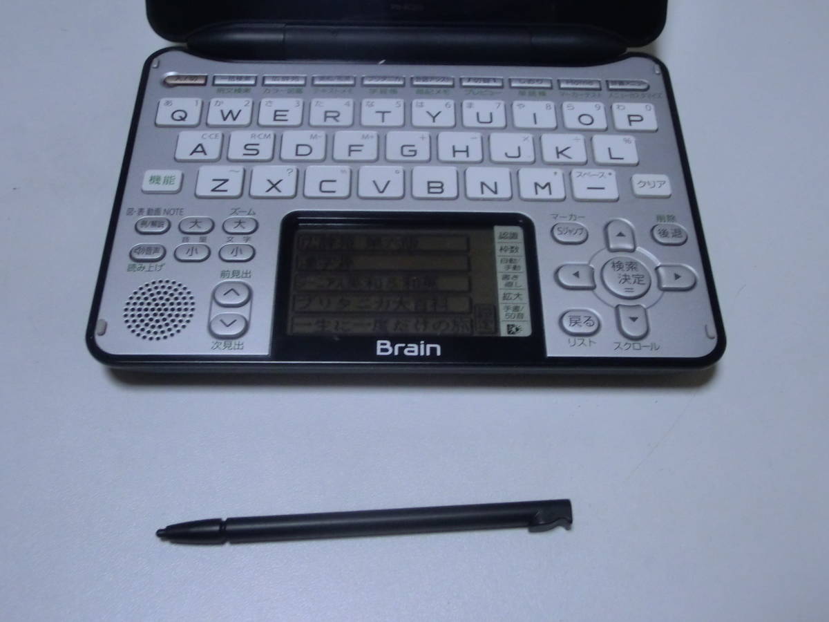 SHARP Brain PW-AC910 カラー液晶電子辞書 難あり(シャープ)｜売買されたオークション情報、yahooの商品情報をアーカイブ公開 - オークファン（aucfan.com）