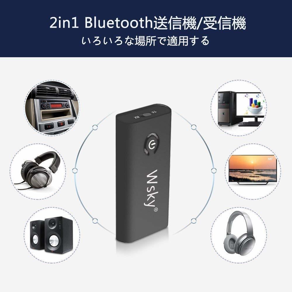 Wsky Bluetooth トランスミッター レシーバー 2イン1 ワイヤレス オーディオ 送信機 受信機 3.5mmオーディオデバイス対応 M3443(ポータブルプレーヤー)｜売買された ...