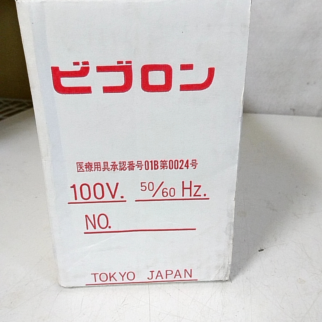 VIBRON ビブロン マッサージ器 VL-80 ユニオン電器(ハンディマッサージャー)｜売買されたオークション情報、yahooの商品情報を ...