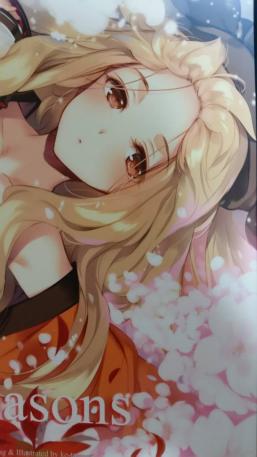 コミックマーケット94 コミケ C94 c94 劇毒少女 ke-ta 新刊 イラスト集(東方Project)｜売買されたオークション情報、yahooの商品情報をアーカイブ公開 - オークファン ...