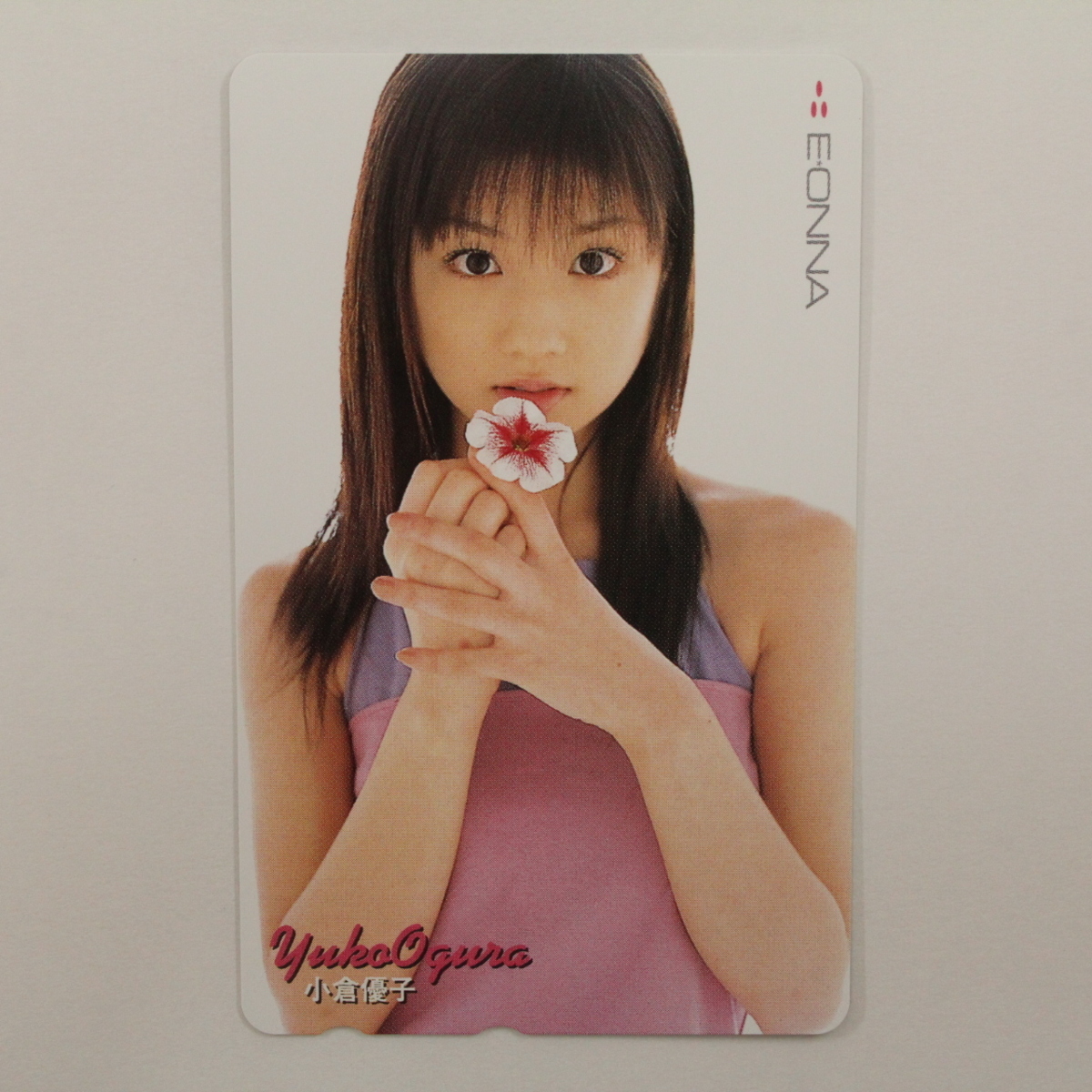 小倉優子 EONNA テレホンカード テレカ 50度数 保管品 送料200円可#12455(あ行)｜売買されたオークション情報、yahooの商品情報をアーカイブ公開 - オークファン ...