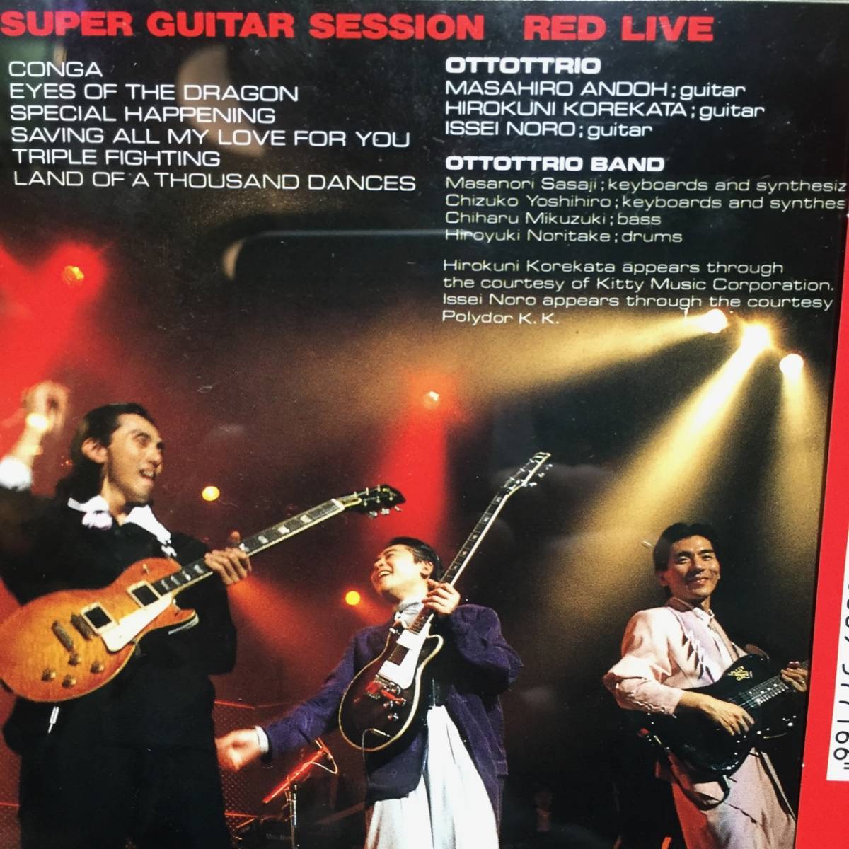 OTTOTTRIO 安藤まさひろ/是方博邦/野呂一生 /SUPER GUITAR SESSION RED LIVE スーパー ギター セッション レッド ライブ CD #216(フュージョン ...