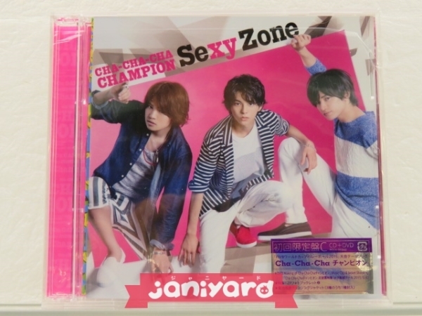 King＆Prince 特典DVD出演 Sexy Zone Cha-Cha-Cha チャンピオン 初回限定盤C CD+DVD(その他)｜売買されたオークション情報、yahooの商品情報を ...