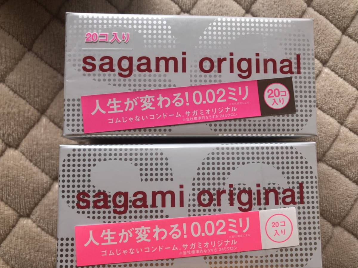2セット サガミオリジナル 0.02ミリ 60個 20個入り3セット コンドーム sagami original(救急、衛生用品)｜売買された ...