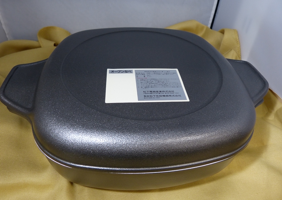 松下電器産業 EVERWARE 味わい鍋角型鍋 オーブン鍋 24cm 3.2l 2.6kg 内面フッ素樹脂加工 保管品(両手鍋)｜売買されたオークション情報、yahooの商品情報をアーカイブ ...