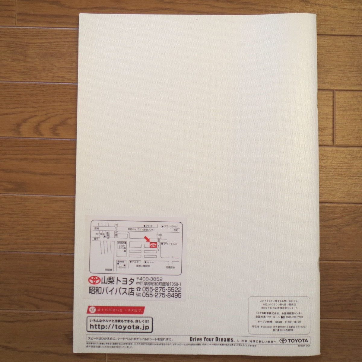 180系 クラウン ロイヤル 2004年8月 カタログ T02-2(クラウン)｜売買されたオークション情報、yahooの商品情報をアーカイブ公開 - オークファン（aucfan.com）