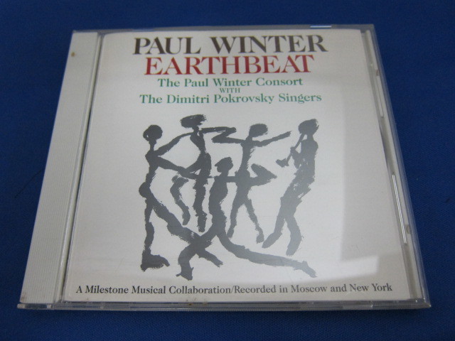 ポール ウィンターCD アースビートEARTHBEAT PAUL WINTER廃盤 y63 国内盤(ワールドミュージック)｜売買された ...