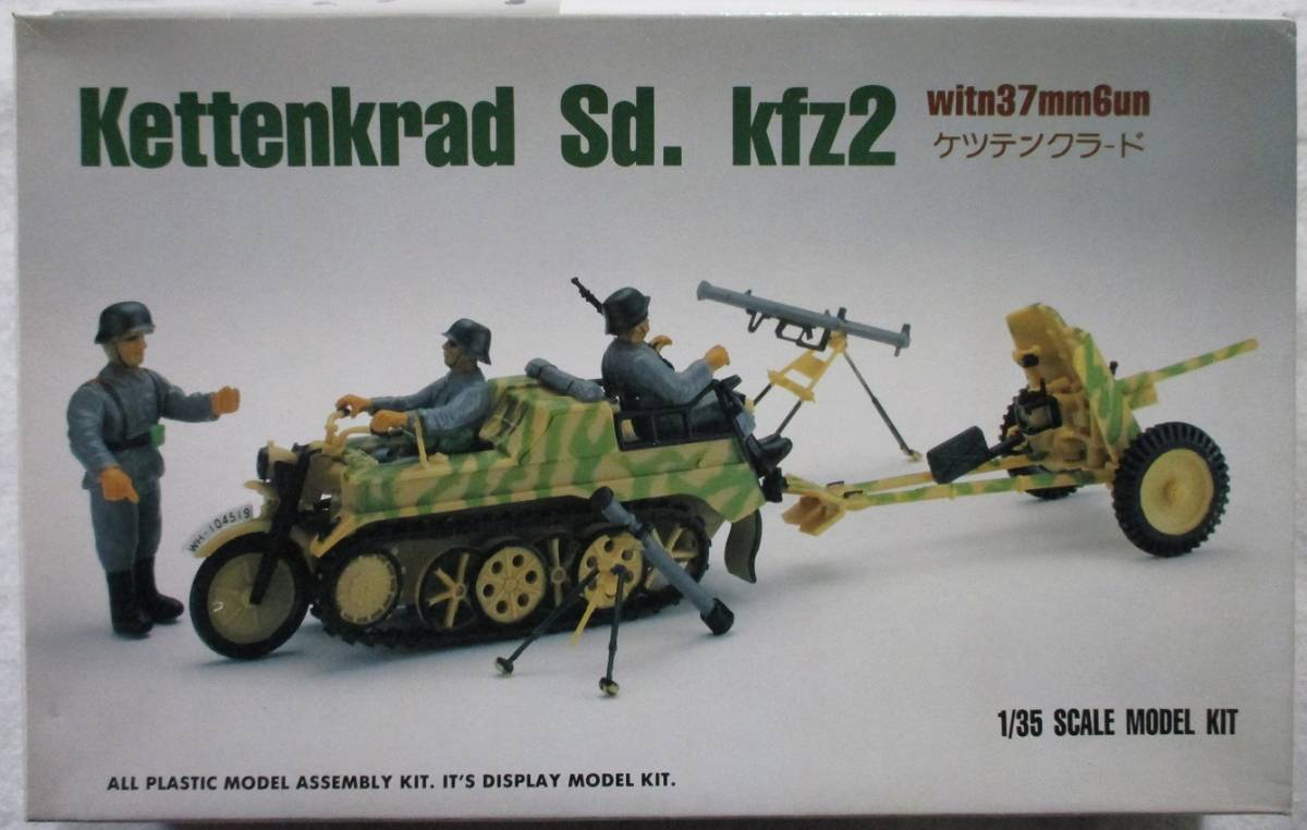 ブルータンク BLUE TANK ニットー NITTO 1/35 ドイツハーフバイク Sd.Kfz.2 HK101 ケッテンクラード 37ミリ ...