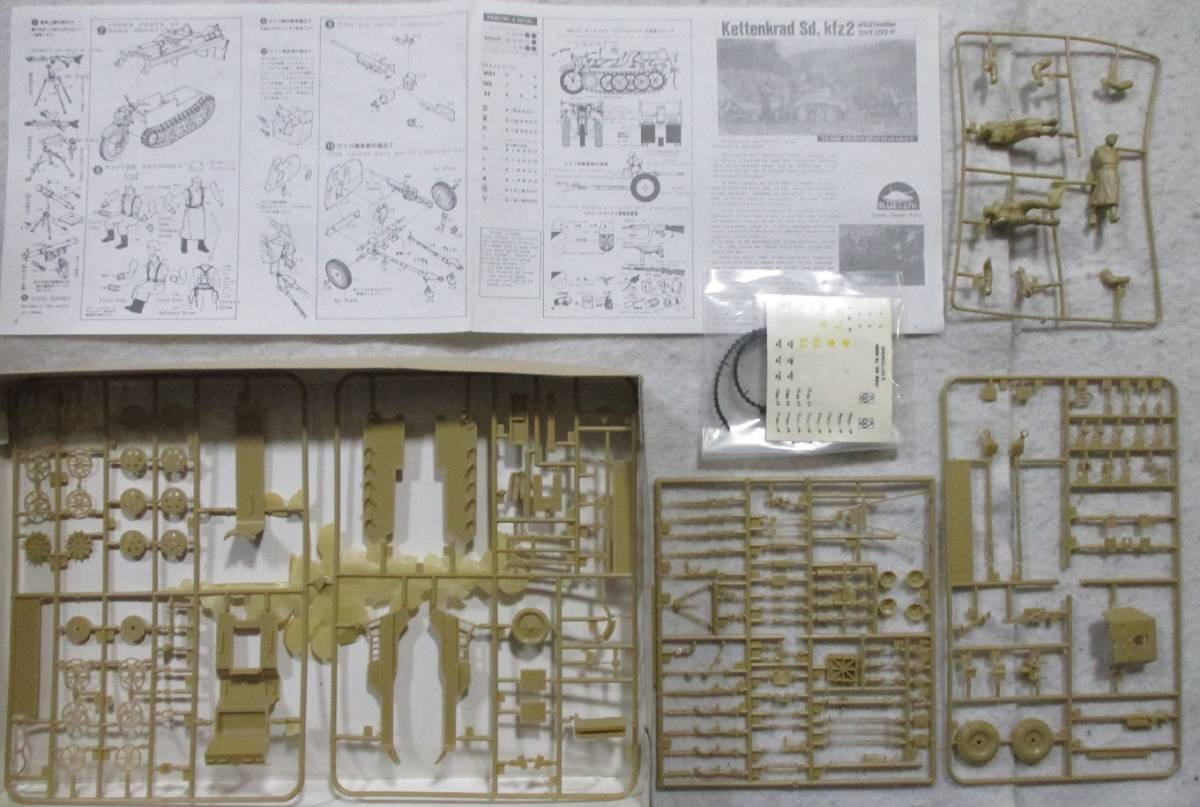 ブルータンク BLUE TANK ニットー NITTO 1/35 ドイツハーフバイク Sd.Kfz.2 HK101 ケッテンクラード 37ミリ ...