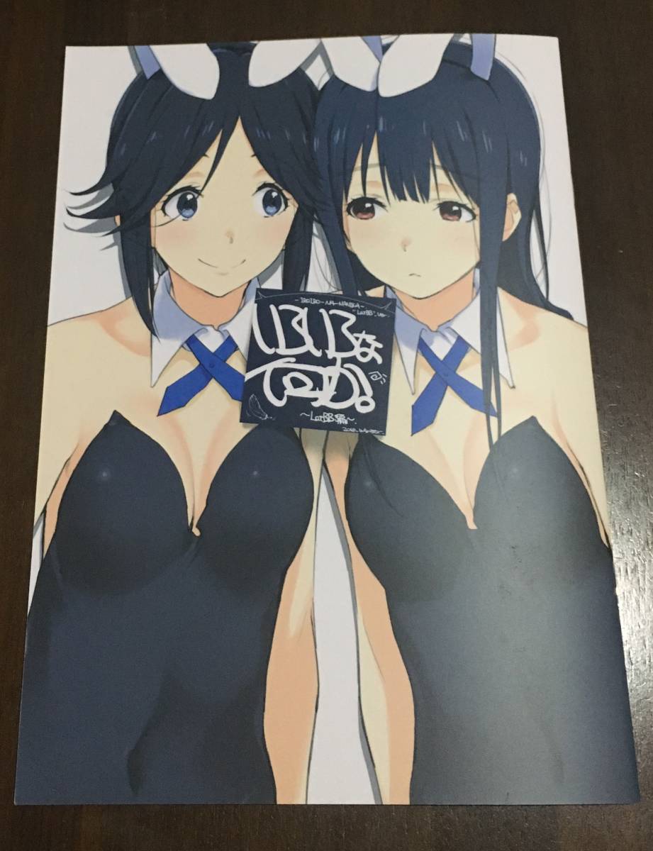 C95/コミケ95 おこたんぺこ 新刊 いろいろな何か LatBB(イラスト集、原画集)｜売買されたオークション情報、yahooの商品情報をアーカイブ公開 - オークファン（aucfan.com）