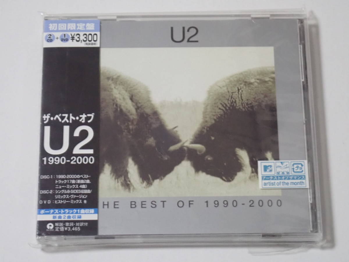2CD+1DVD U2 ユーツー THE BEST OF 1990-2000 & B-SIDES ザ ベスト オブ U2 帯付 国内盤 何点落札しても送料185円(U2)｜売買された ...