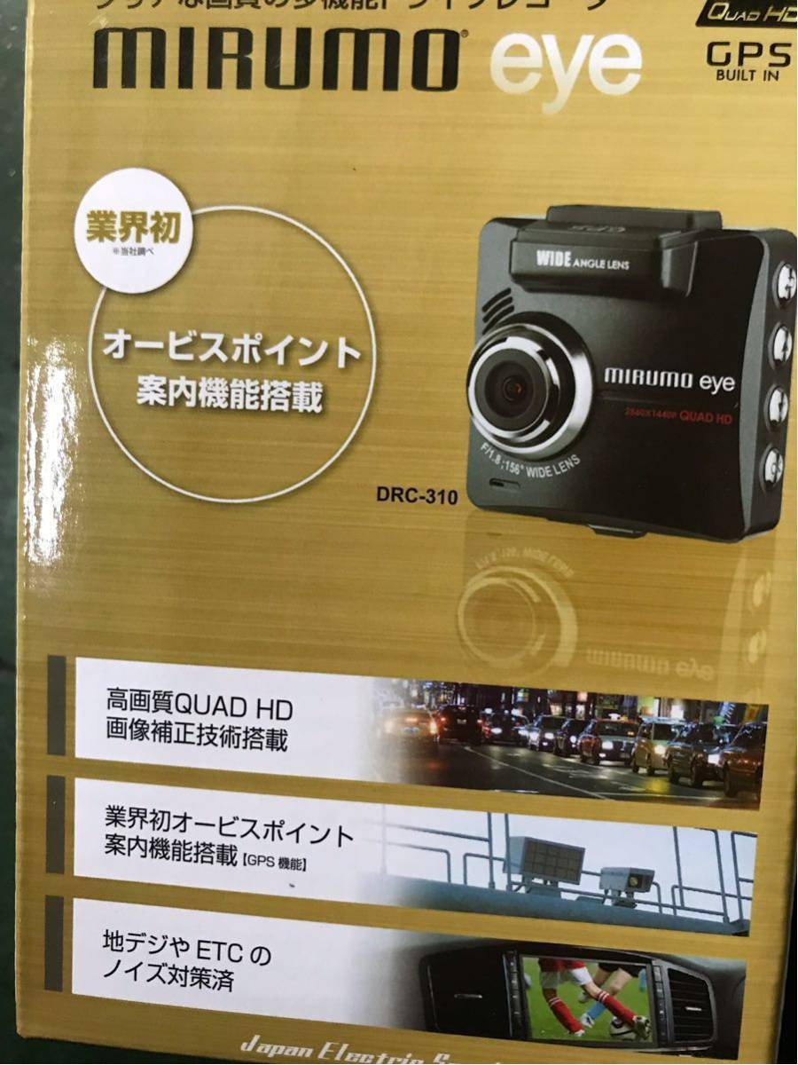 GPSドライブレコーダー MIRUMO eye DRC-310(ドライブレコーダー)｜売買されたオークション情報、yahooの商品情報を ...
