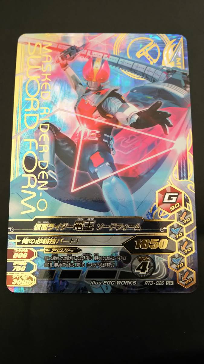 ガンバライジング ライダータイム 3弾 仮面ライダー 電王 ソードフォーム RT3 026 SR(スーパーレア)｜売買されたオークション情報、yahooの商品情報をアーカイブ公開 ...