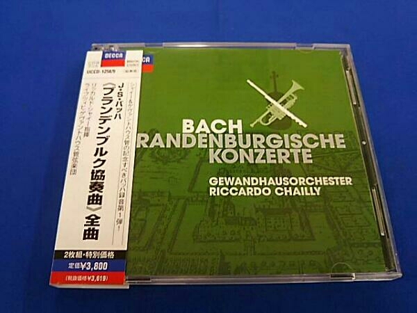 リッカルド シャイー cond CD J.S.バッハ:ブランデンブルク協奏曲全曲(協奏曲)｜売買されたオークション情報、yahooの商品情報をアーカイブ公開 - オークファン（aucfan.com）