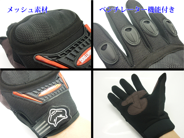 1円 バイクグローブ YM008-XLサイズ /ベンチレーター機能付(その他)｜売買されたオークション情報、yahooの商品情報をアーカイブ公開 - オークファン（aucfan.com）