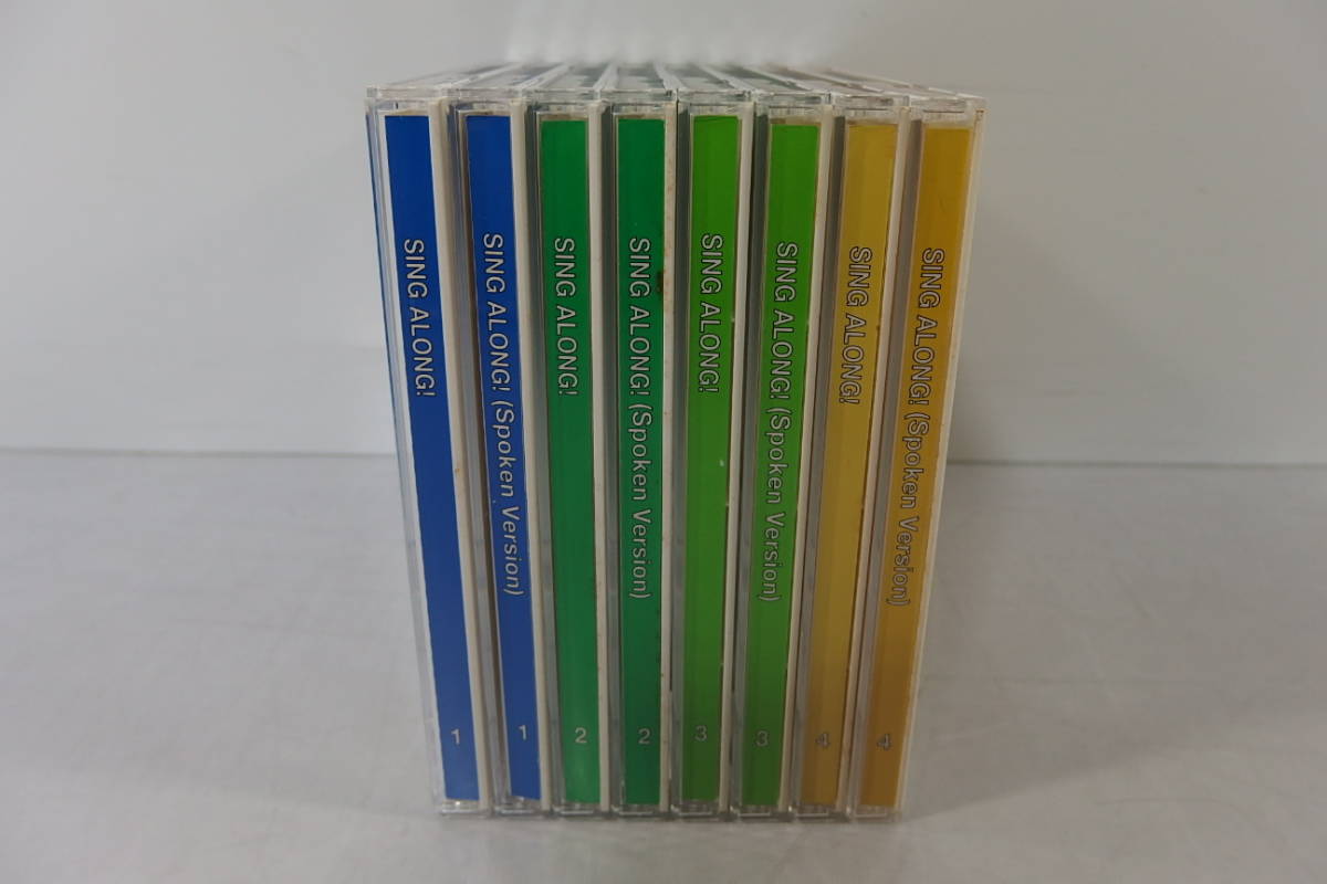 DWE ディズニー英語システム CD Sing Along シングアロング 8枚セット(子ども英語)｜売買されたオークション情報、yahooの商品情報をアーカイブ公開 - オークファン ...