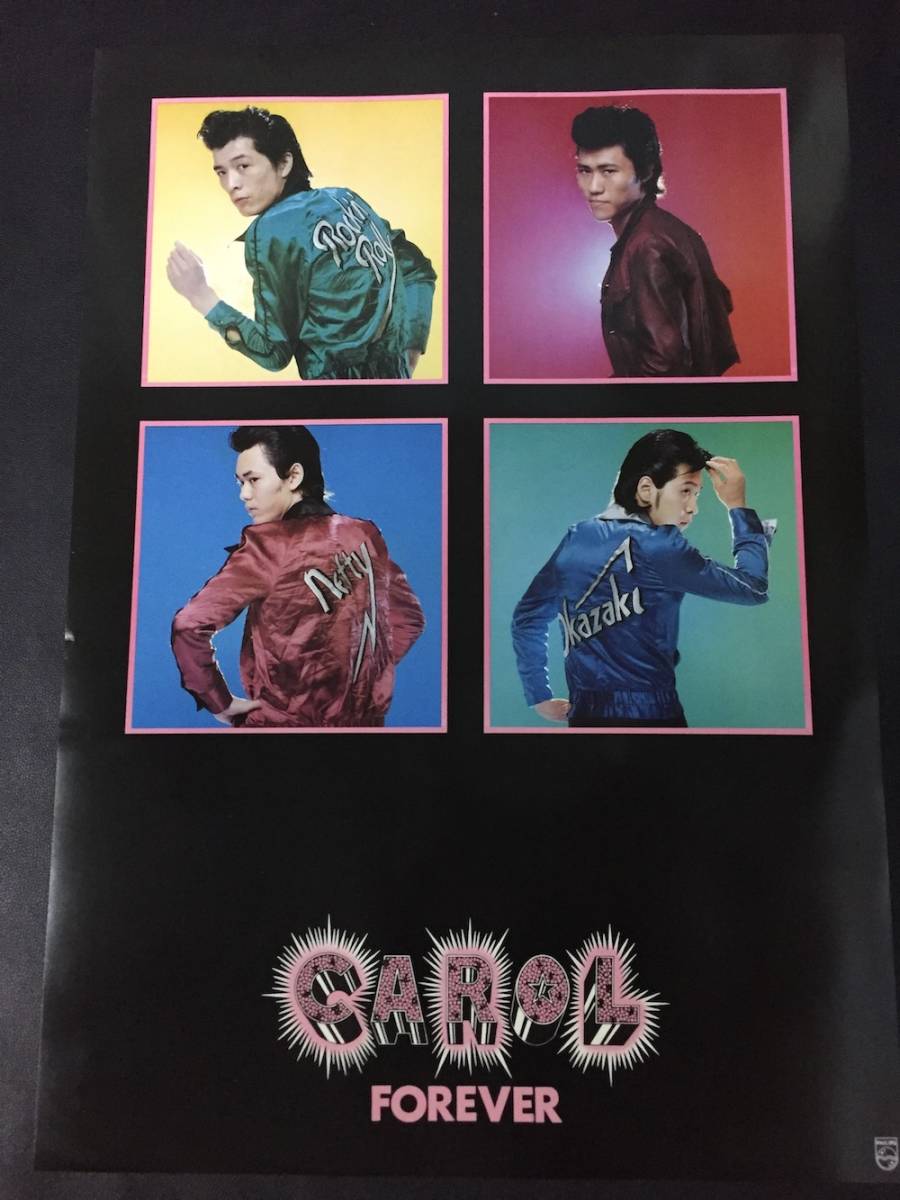 矢沢永吉 CAROL FOREVER キャロル ポスター B2(ミュージシャン)｜売買されたオークション情報、yahooの商品情報をアーカイブ ...