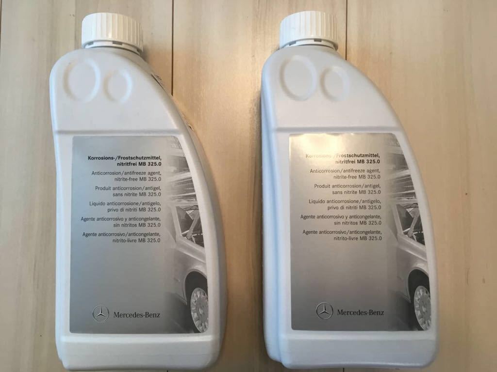 メルセデス ベンツ 純正 クーラント A000 989 08 25 10 LLC 1.5L 2本セット(その他)｜売買されたオークション情報 ...