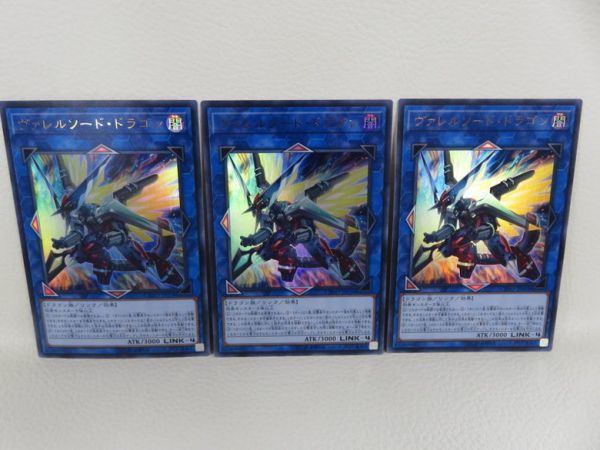 73 n4155 遊戯王 CYHO-JP034 UR ウルトラレア ヴァレルソード ドラゴン 3枚セット(遊戯王（コナミ）)｜売買されたオークション情報、yahooの商品情報をアーカイブ公開 ...