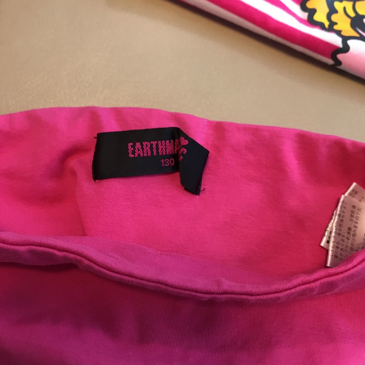 アースマジックearthmagic 2つセット 130センチ(その他)｜売買されたオークション情報、yahooの商品情報をアーカイブ公開 - オークファン（aucfan.com）