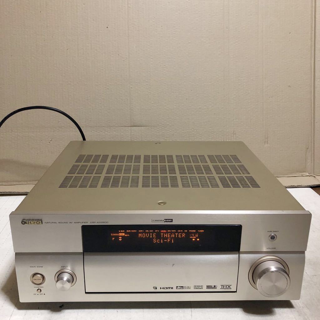 YAMAHA DSP-AX 2600 アンプ 通電入確認(ヤマハ)｜売買されたオークション情報、yahooの商品情報をアーカイブ公開 ...