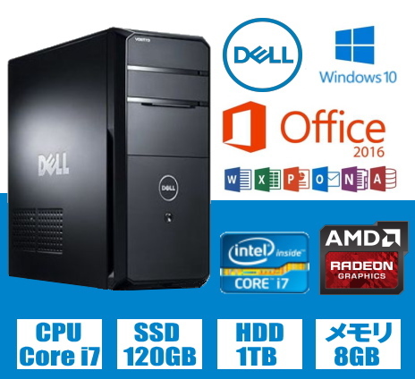 爆速カスタムPC Dell改 Core i7 3.60GHz SSD120GB+HDD1TB Win10 メモリ8GB Office2016 NVIDIA HDMI Radeon D102 ...