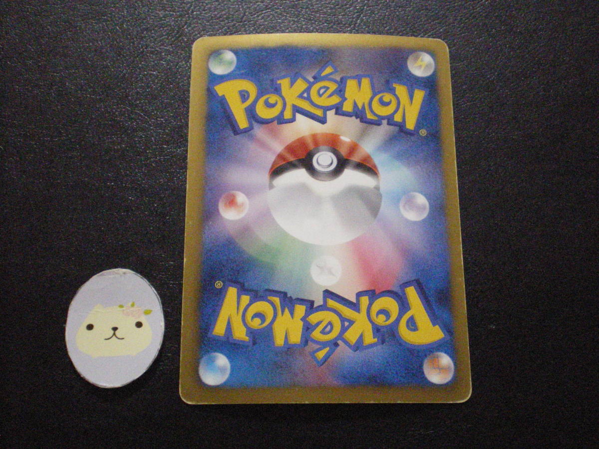 ポケモンカード パソコン通信 ACESPEC BW6 1ED 058/059(ポケモンカードゲーム)｜売買されたオークション情報、yahooの商品情報をアーカイブ公開 - オークファン ...