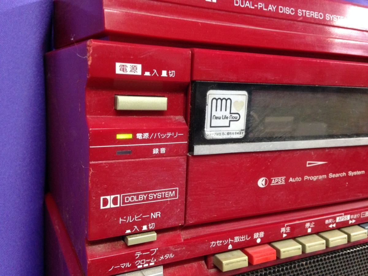 ジャンク SHARP シャープ VZ-V20R 両面演奏 ポータブルステレオ DUAL-PLAY DISC STEREO SYSTEM ...