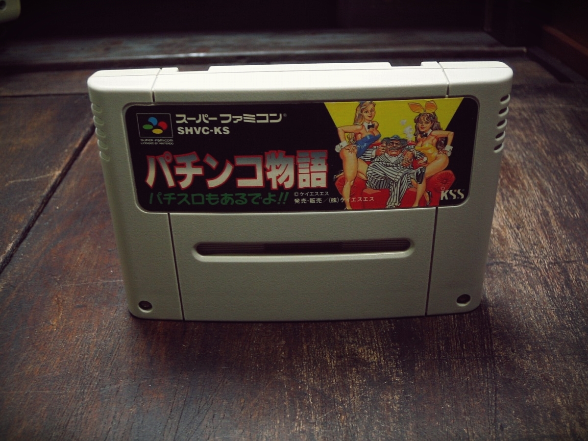 Nintendo Super Family Computer SFC SHVC-KS Pachinko story スーパーファミコン ...