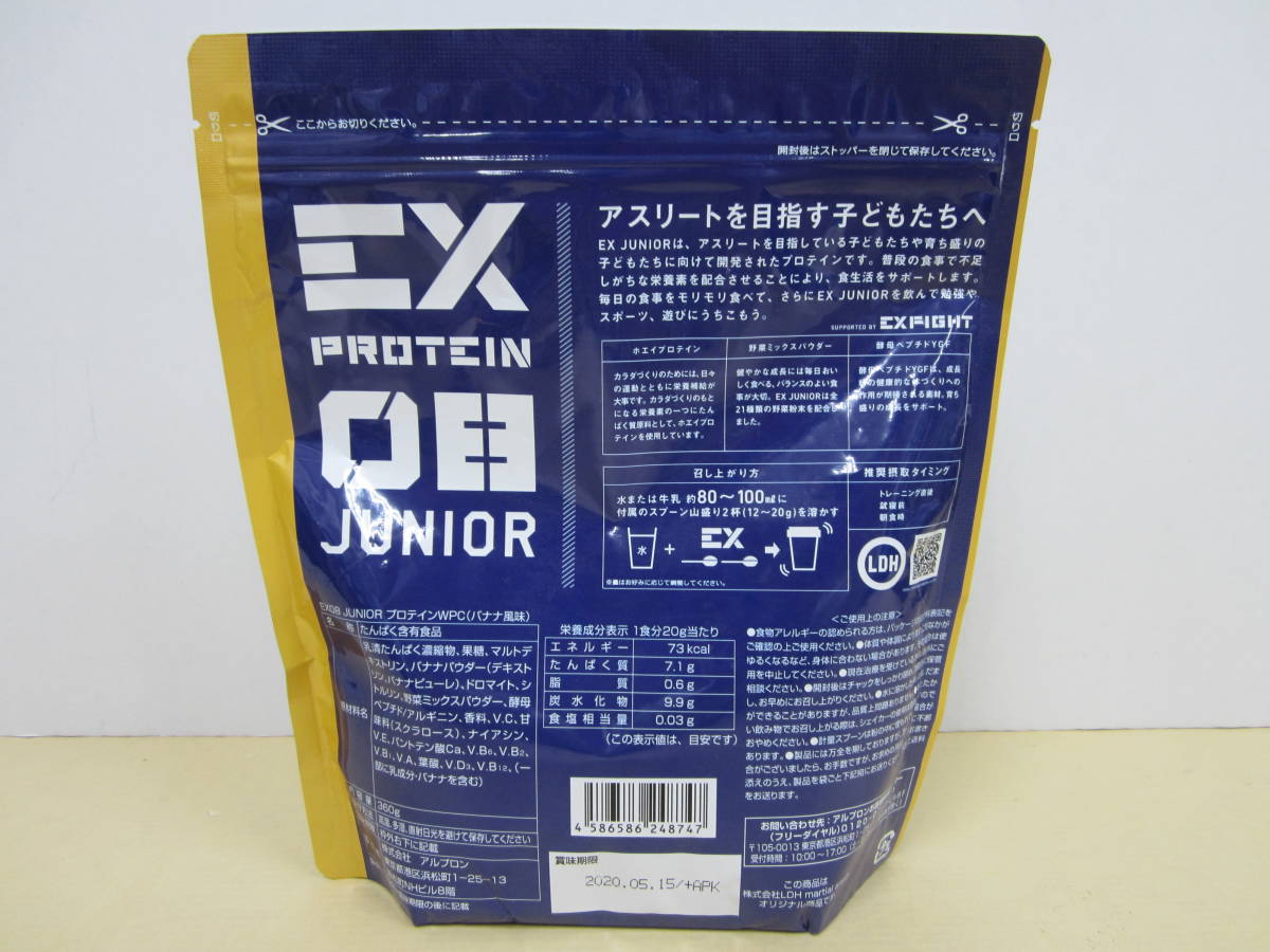 LDH EX PROTEIN 08 JUNIOR ジュニア プロテイン WPC バナナ風味 360g(500g未満)｜売買されたオークション情報、yahooの商品情報をアーカイブ公開 ...