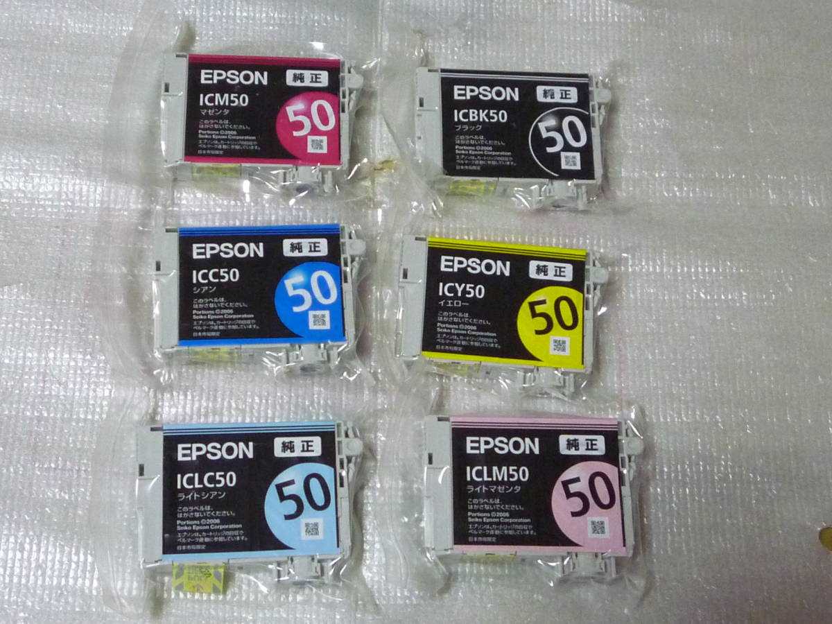 エプソン 純正インク ICC50/ICLC50/ICLM50/ICM50/ICY50/ICBK50 IC6CL50相当 品 送料185円(エプソン)｜売買されたオークション情報、yahooの ...