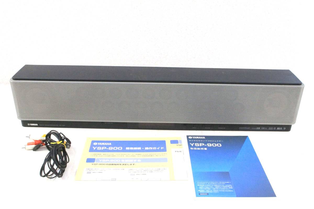 ヤマハ YAMAHA デジタルサウンドプロジェクター YSP-900 説明書 ケーブル付 5.1ch サラウンド ホームシアター 06051 ...