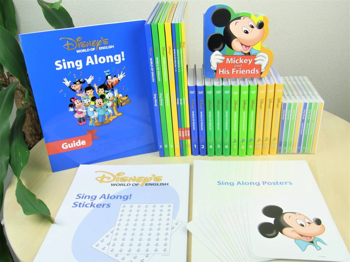 41017-2 2018年7月購入 DWE ディズニー英語システム シングアロング ワールドファミリー/ブラシ/字幕/CD/DVD/絵本/幼児教材/子ども英語(その他)｜売買されたオークション ...