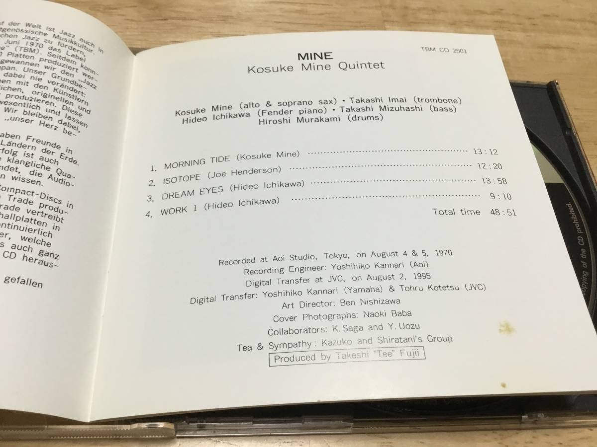 峰厚介/水橋孝/mine/three blind mice/TBM CD 2501/原盤TBM 1(ジャズ一般)｜売買されたオークション情報、yahooの商品情報をアーカイブ公開 ...