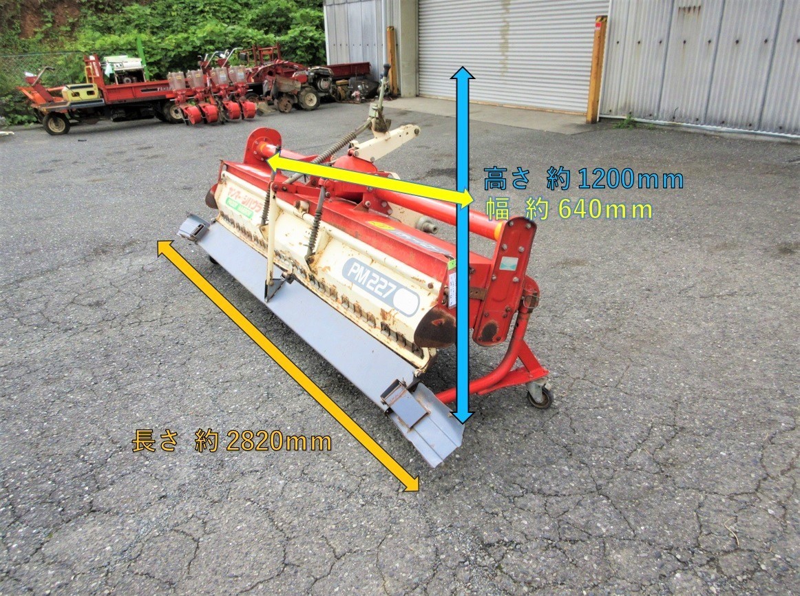 コバシ ドライブハロー パディハロー PM227 代かき 代掻き トラクター 作業幅約2000mm 大分発 農機good(パーツ)｜売買されたオークション情報、yahooの商品情報をアーカイブ ...