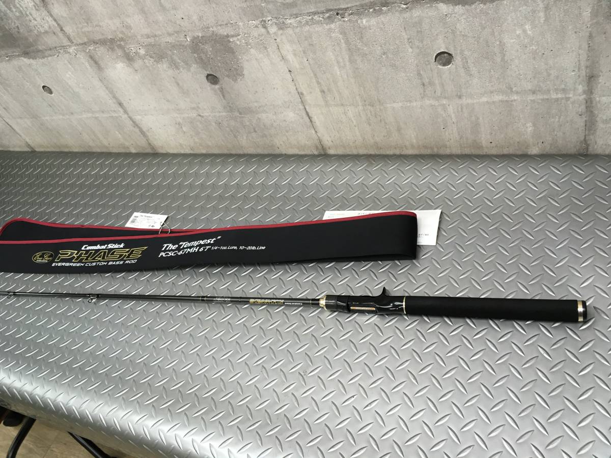 エバーグリーン コンバットスティック フェイズ PCSC 67MH PCSC-67MH テンペスト(エバーグリーン)｜売買されたオークション情報、yahooの商品情報をアーカイブ公開 ...