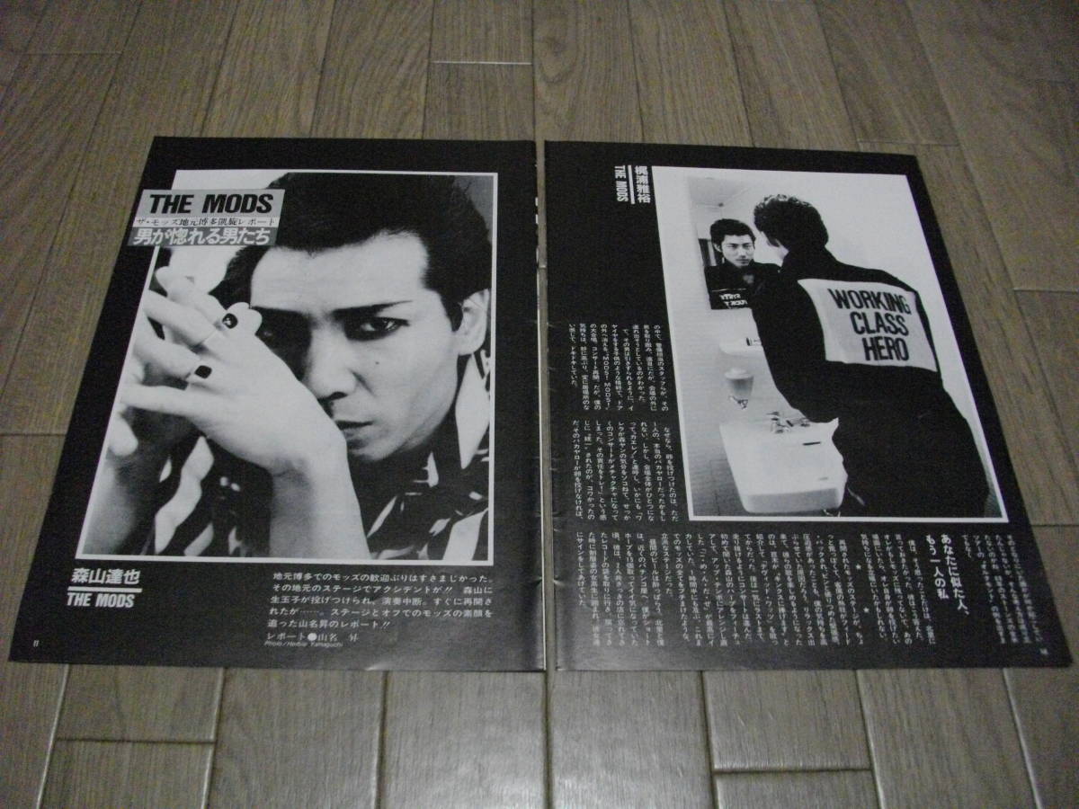 モッズ THE MODS 森山達也 1982-1984年 切り抜き 全25ページ(ミュージシャン)｜売買されたオークション情報、yahooの ...